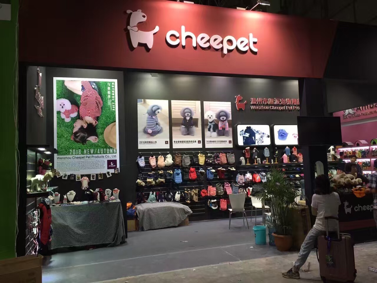 CHEEPET | 趣派宠物 —— 时尚宠物服饰创造者