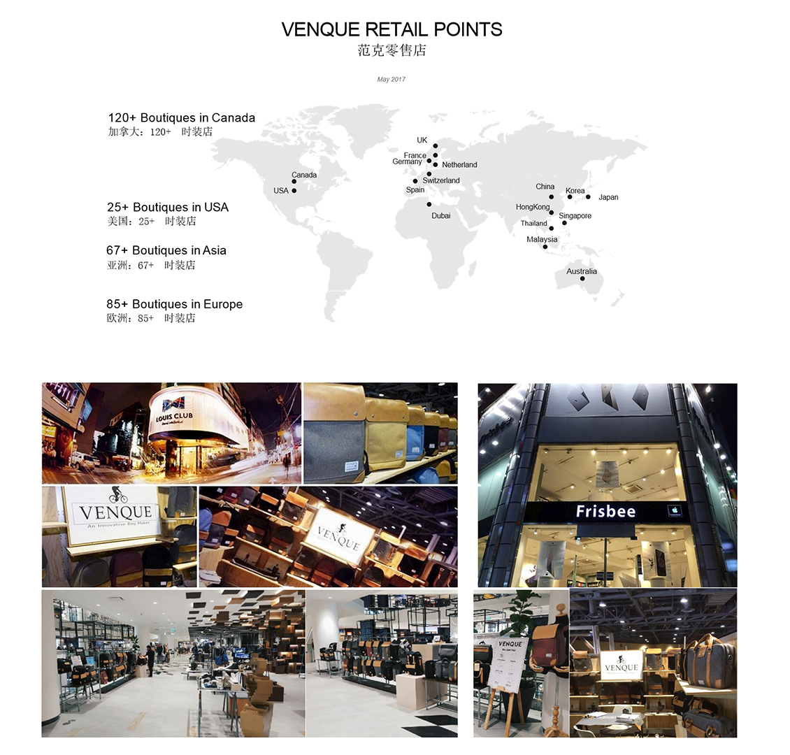 VENQUE范克官方网站